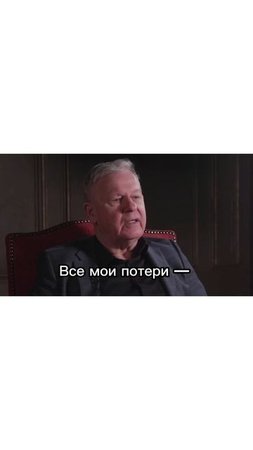 Ключи от Неба | Keys to the Sky