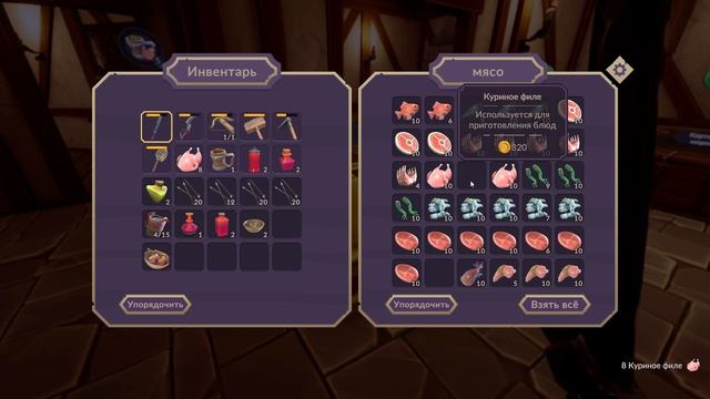 Ale & Tale Tavern по играем, 15 серия