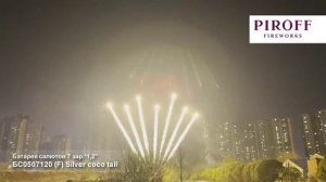 БС0507120 Ряд веерный  7*1,2" (серебристый шлейф)