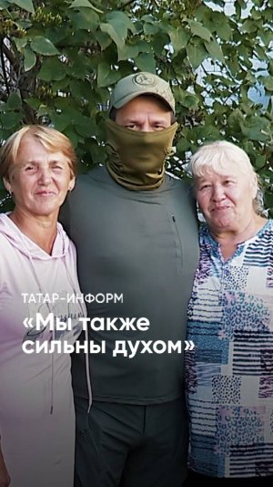 Самая важная поддержка - быть на передовой: бойца провожает на СВО весь двор #Татарстан #СВО #бойцы