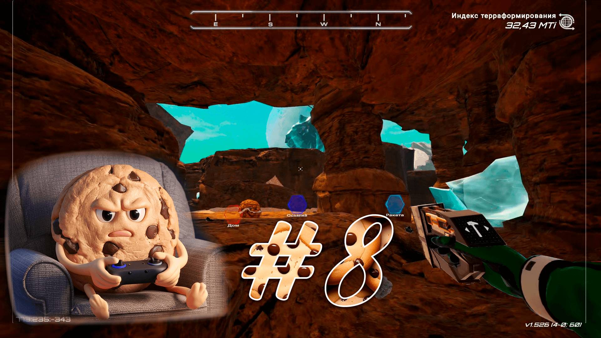 Planet Crafter DLC #8 Из пещер есть выход