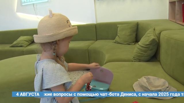 Клин. Новости дня 04.08.25