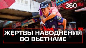 10 человек погибли при наводнениях и оползнях на севере Вьетнама