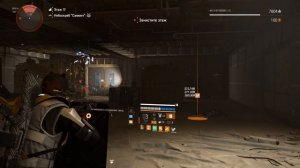Tom Clancy's The Division 2 - "Небоскрёб Саммит" - ( 16 - 18 этажи ) - Легендарка
