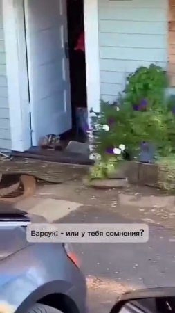 Выслушайте меня