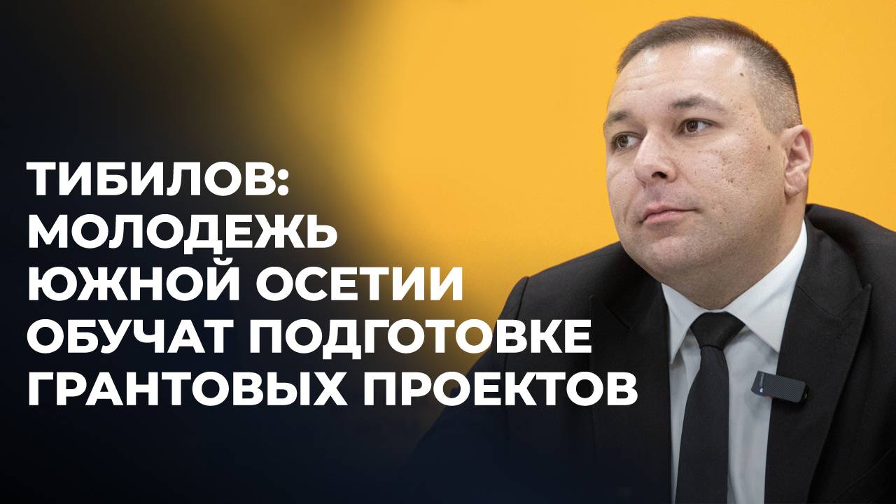 Молодежное сотрудничество и госуправление: в Sputnik рассказали об итогах Летней школы ДВФМ