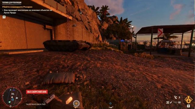 Far Cry 6 Полное Прохождение Без комментариев - Топливо для революций