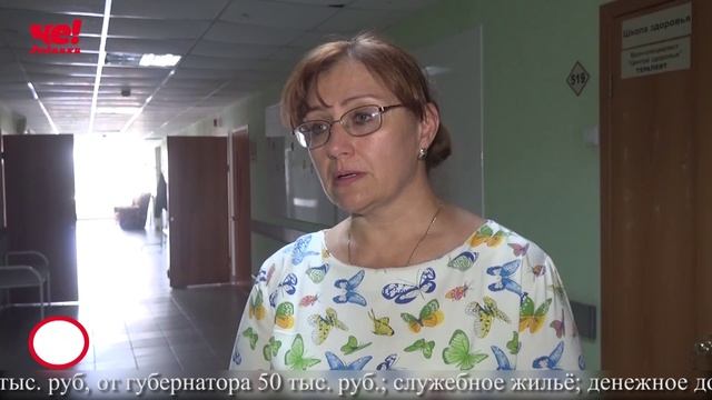 Две четверти часа от 1 августа 2025