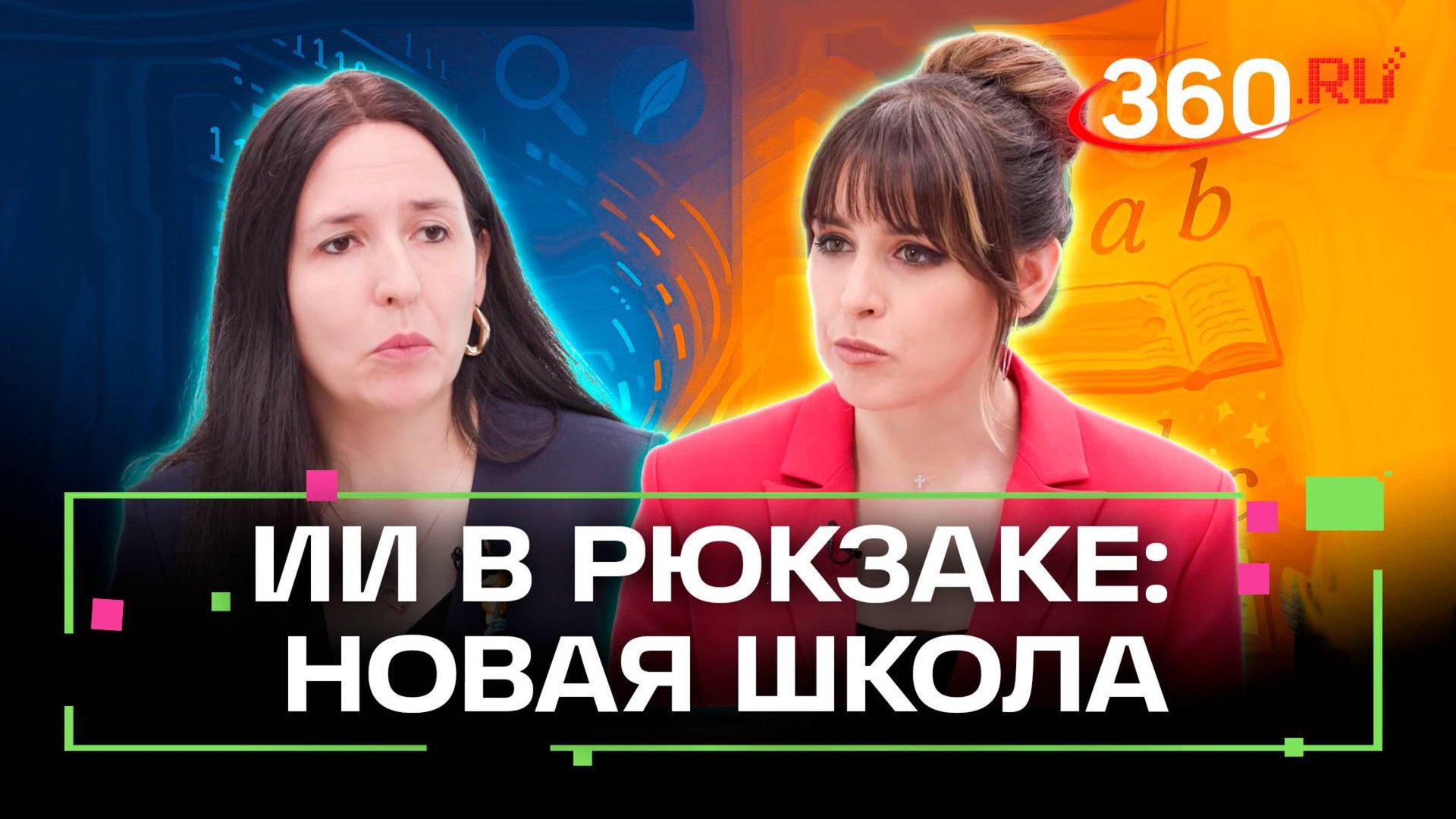 Нейросети в руках детей: как учителя распознают домашнее задание, выполненное с помощью ИИ