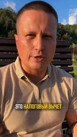 5 финансовых лайфхаков, о которых молчат на ТВ
