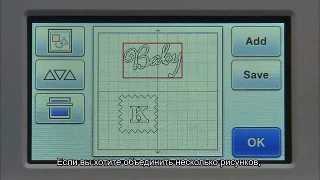 ScanNCut  Функции редактирования