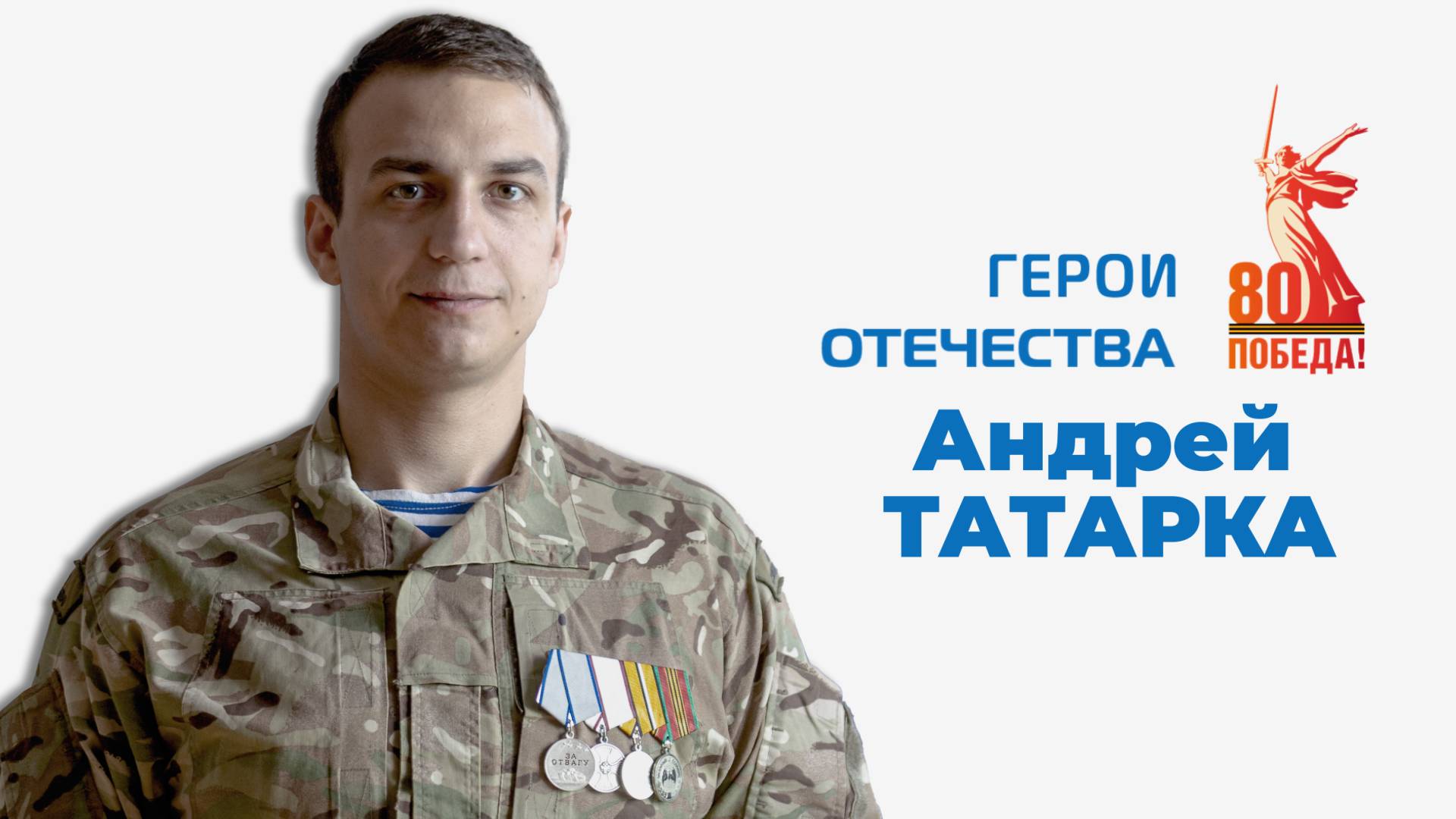 СпортЦентрТВ – Андрей Татарка