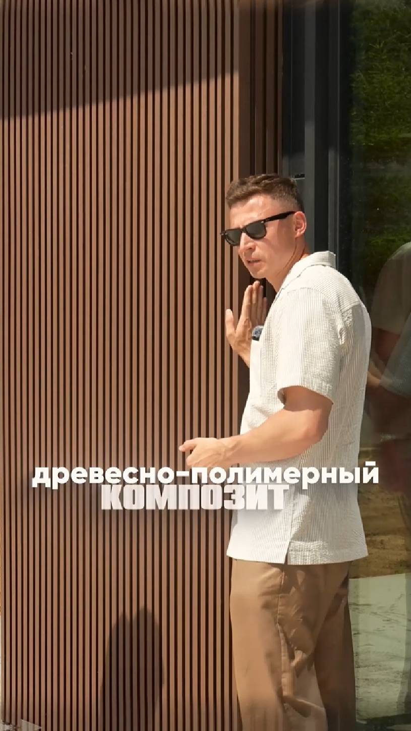 Современные и качественные материалы в КП Райт Хиллс!