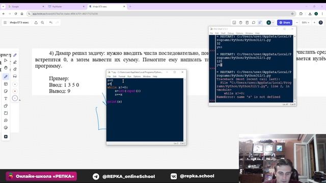 Теория Python. Цикл while