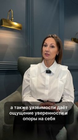 Как развить уверенность в себе и своих силах?