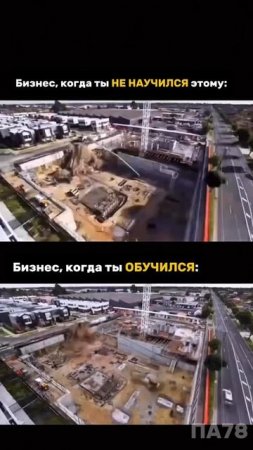 Бизнес без вложений — это реально