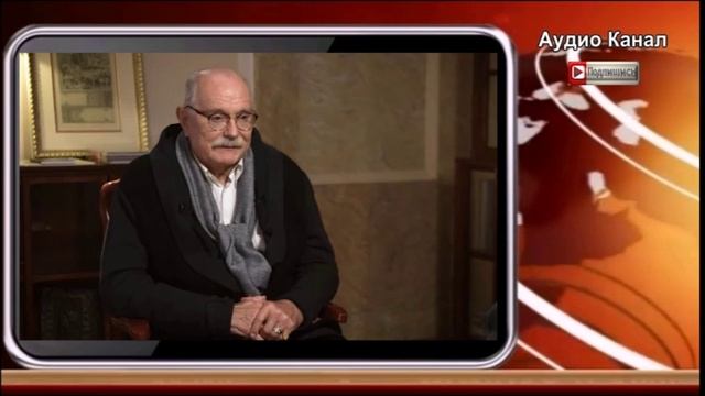 Михалков рассказал о звонке Путина во время обеда с президентом Азербайджана