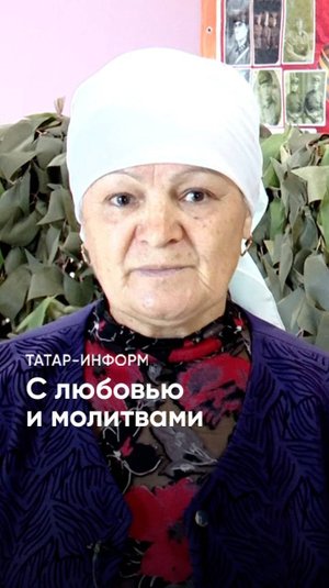 Она знает, как это - терять родных: волонтер рассказала о помощи бойцам СВО #Татарстан #СВО #бойцы
