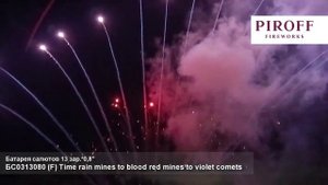 БС0313080 Ряд веерный 13*0,8" (красные и фиолетовые кометы)