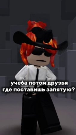Где поставишь?