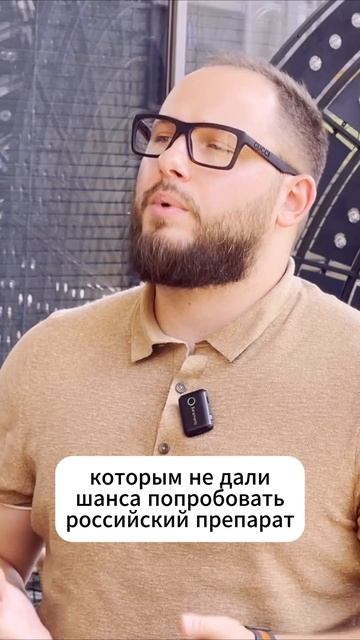 Станислав Громов о ситуации с "Фабагал"