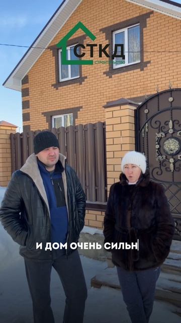 Отзыв о строительной компании СТКД
