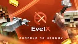 Анархия EvelX! Пробуем стать топерами! - смотреть видео онлайн от ...