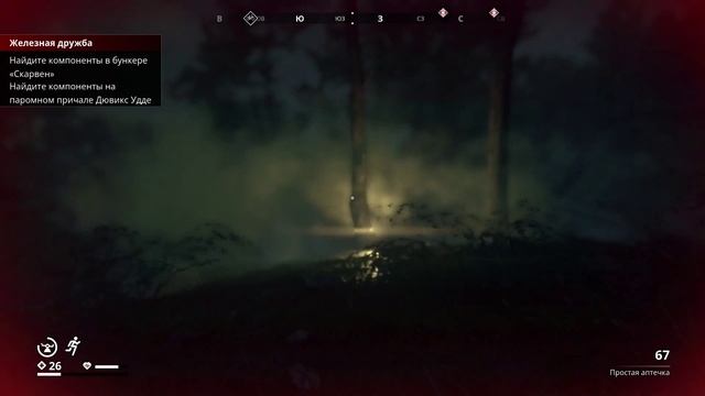 Generation Zero ч2.2