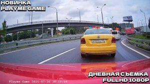Тест дневной записи Playme_Game