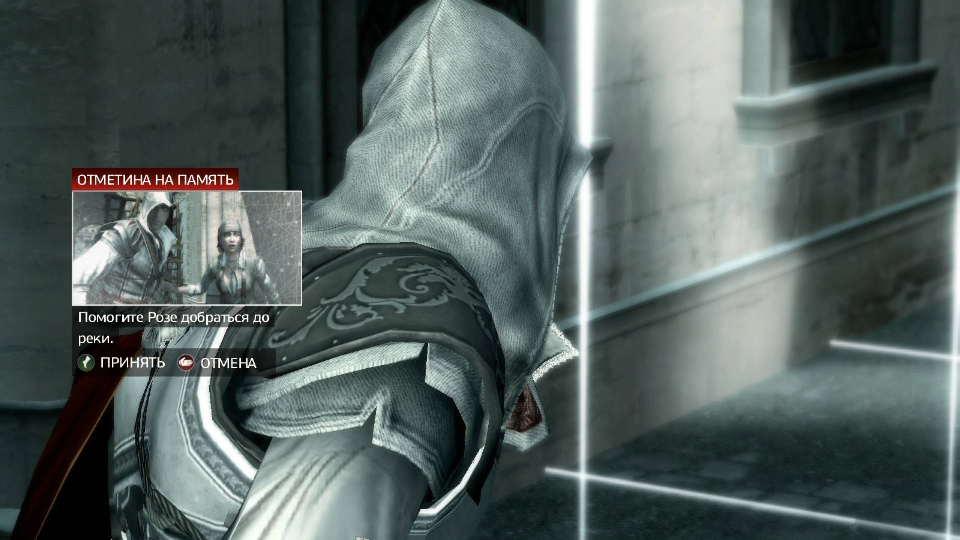 Прохождения Assassin's Creed 2 Часть18#Венеция#Аудиенция#Помощь Розе#Тут Везде Вода