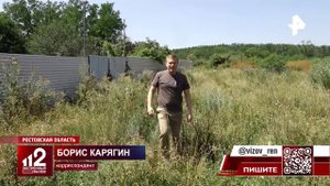 Масштабную нарколабораторию с тонной мефедрона нашли в лесной глуши под Ростовом