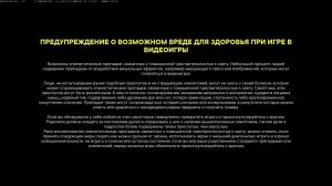 Прохождение Far Cry 6 (пятая часть)