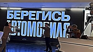 🚗  Музей техники Вадима Задорожного на АвтоКиноВыставке в Кинопарке Москино | Адвайзеры.рф