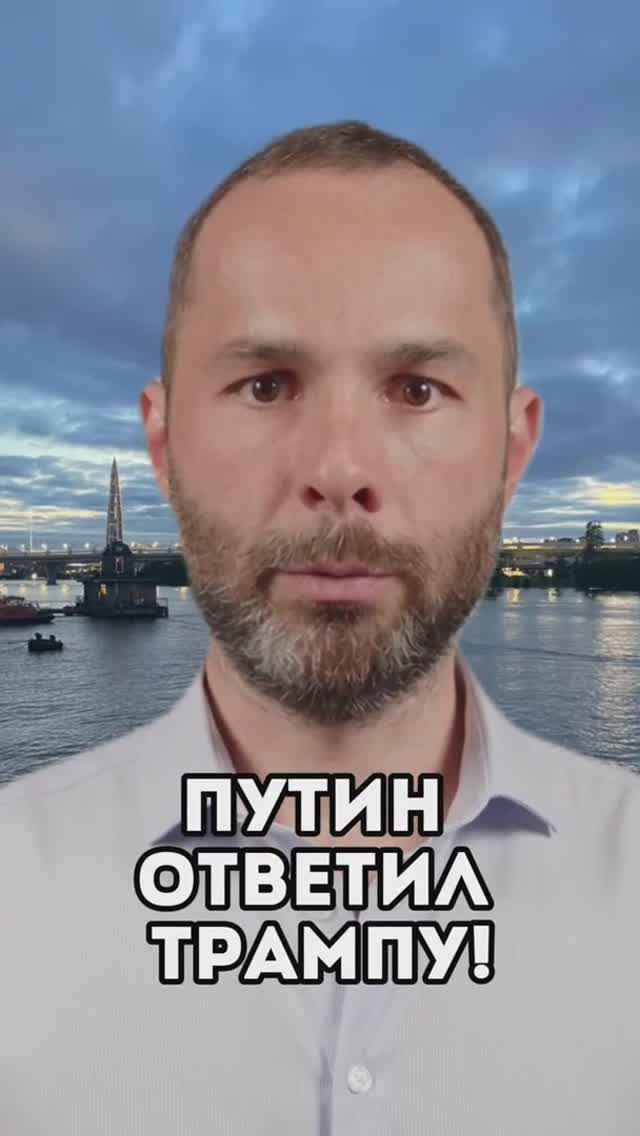 Путин ответил Трампу! Путин и Лукашенко спокойно объяснили Трампу, как всё будет. Новости СВО.