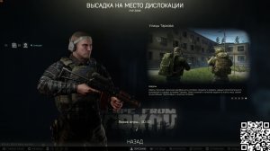 Escape from Tarkov