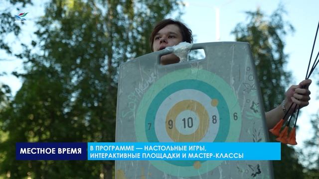 День дружбы в действии!