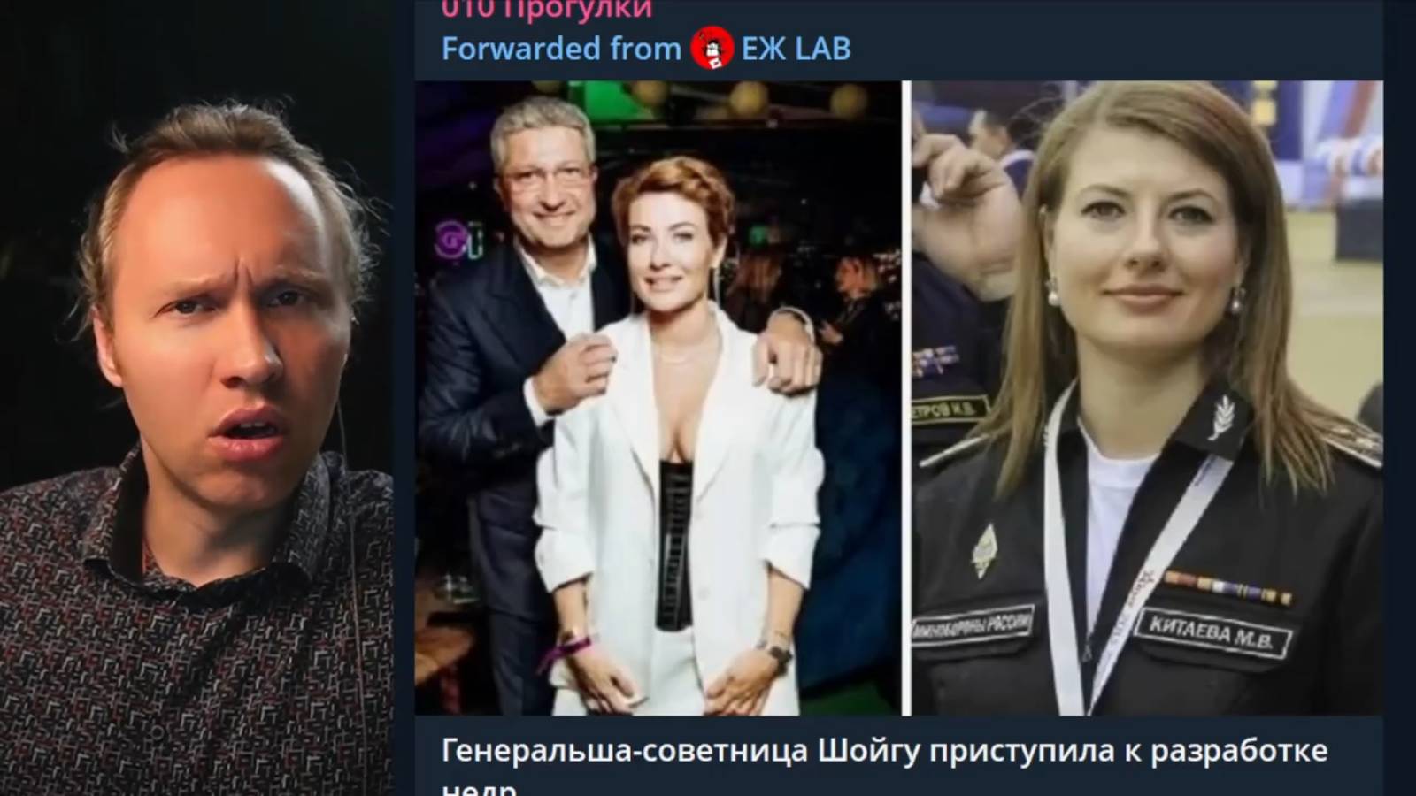 ⚡️ По Заветам Начальства: Ушла В Бизнес!