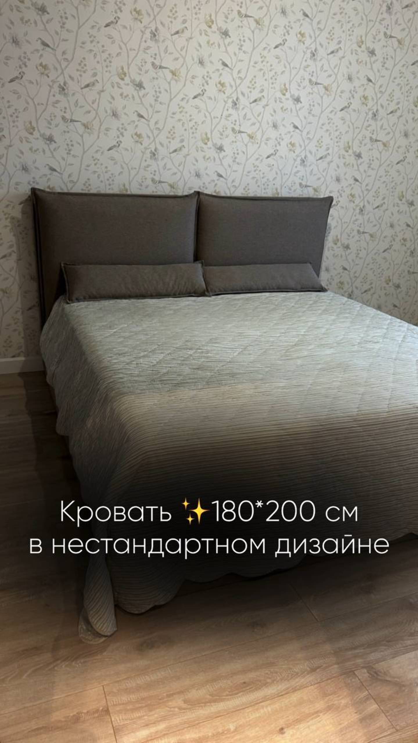 Интересный дизайн кровати 180 на 200 с трансформацией изголовья