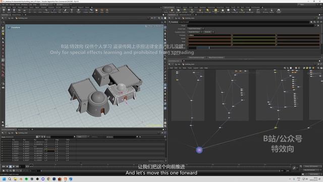2-6. Building layout setup
