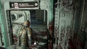 DeadSpace Remake серия 2 Интенсивная терапия