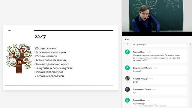 Математика 5 класс. Урок 20. Окружность и круг