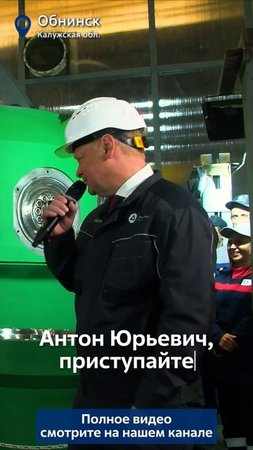 Илья Муромец и Добрыня Никитич добрались до подмосковного завода «ЗиО-Подольск»