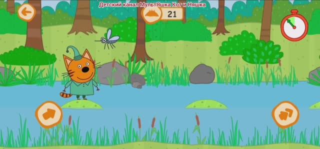 Три Кота Мультфильм Игра для детей