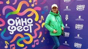 И снова фестиваль (часть вторая)😁👍🤟