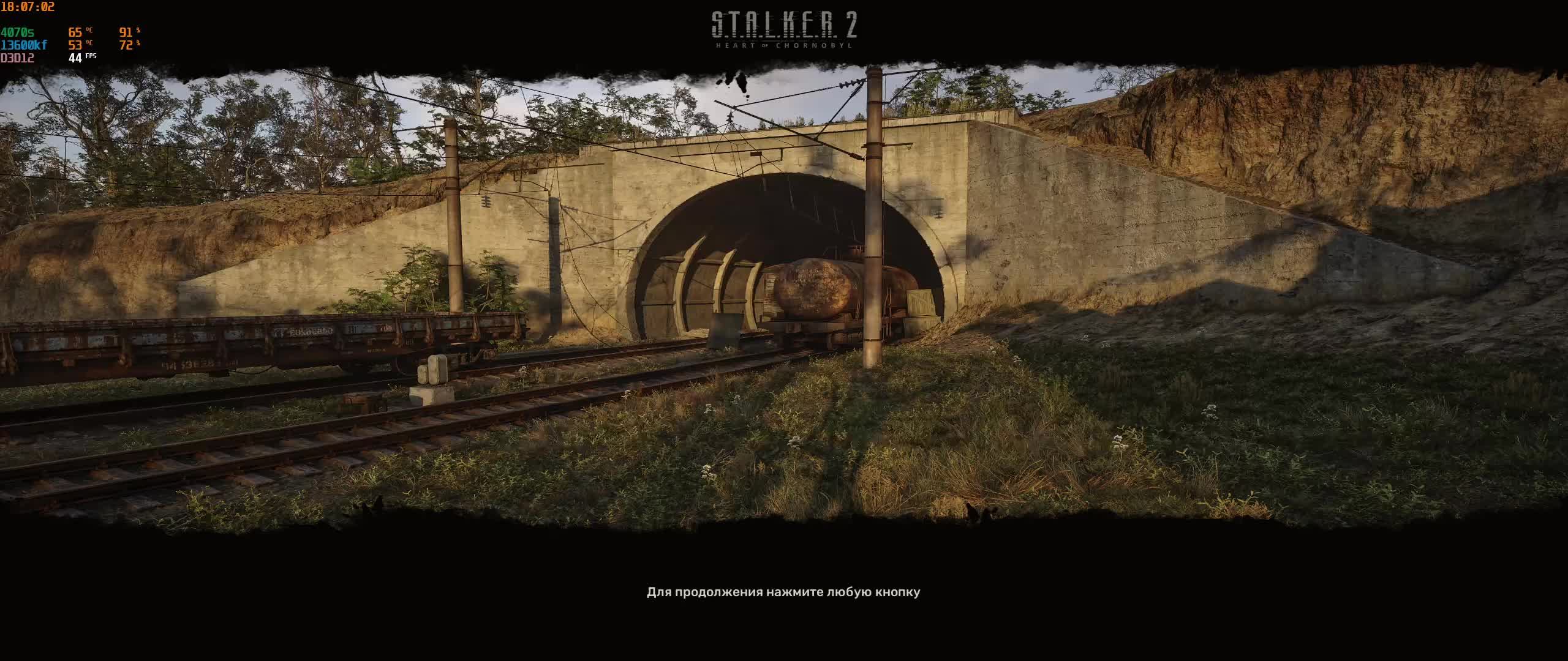 S.T.A.L.K.E.R. 2: Heart of Chornobyl ч.25