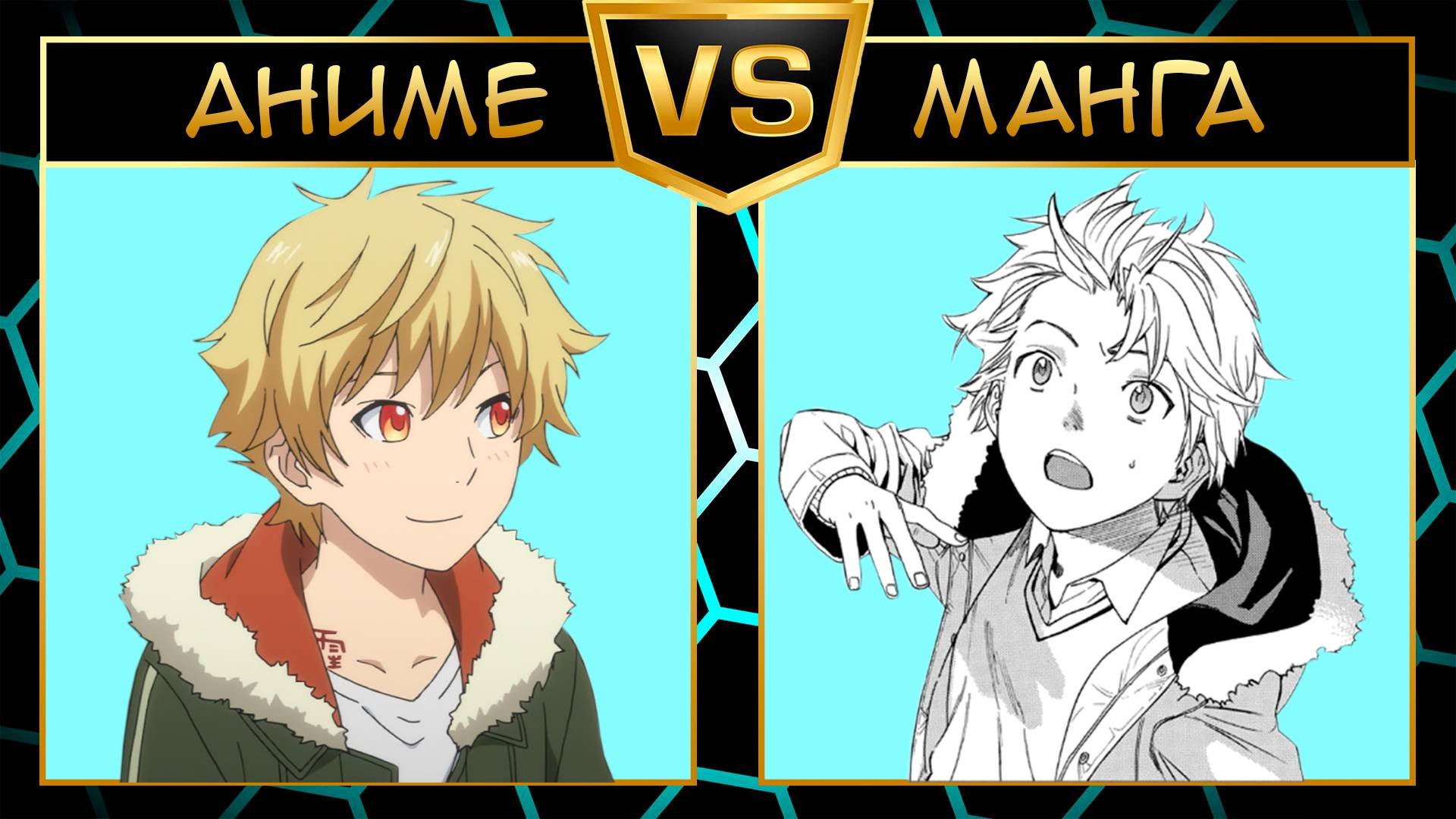 Бездомный бог 2 сезон #2 [АНИМЕ+OVA VS МАНГА]