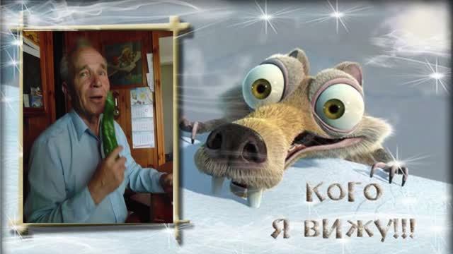 Как много девушек...