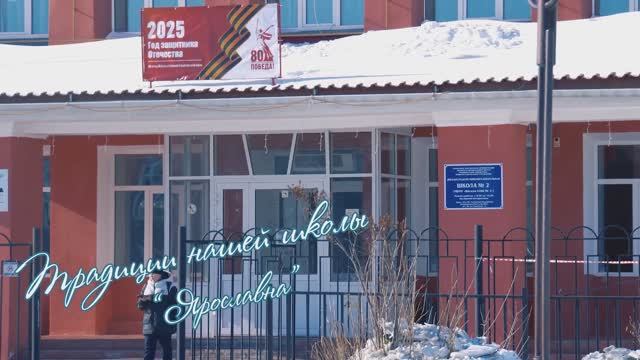 традиции нашей школы