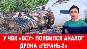 У Зеленского в шоке, операция «Труба» может иметь продолжение