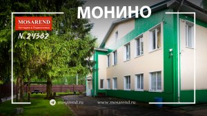 Коттедж посуточно по Горьковскому шоссе